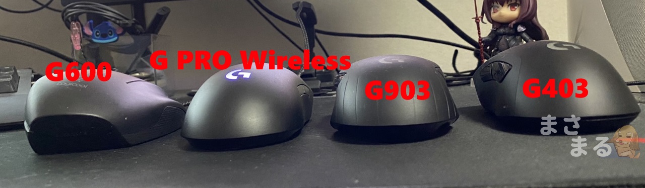 【Logicool】G600を6年以上使ったのでレビュー：FF14推奨マウスの設定・使いやすさとは？ | まさまる