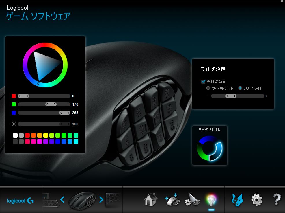 【Logicool】G600を6年以上使ったのでレビュー：FF14推奨マウスの設定・使いやすさとは？ | まさまる