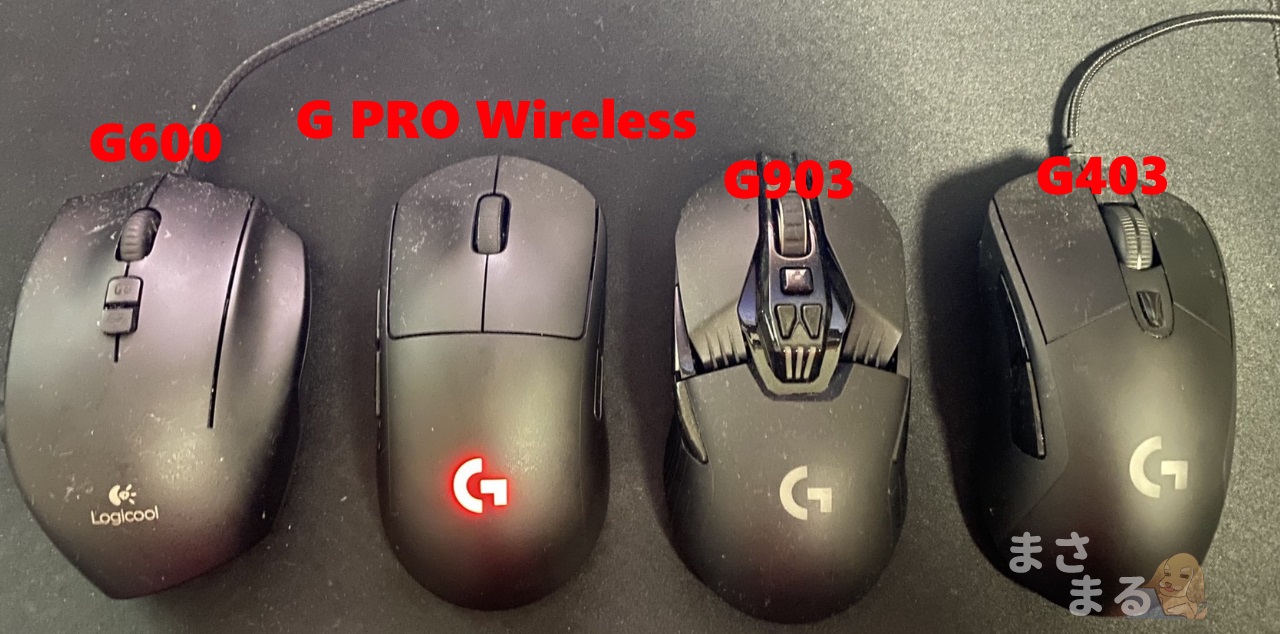 【Logicool】G600を6年以上使ったのでレビュー：FF14推奨マウスの設定・使いやすさとは？ | まさまる
